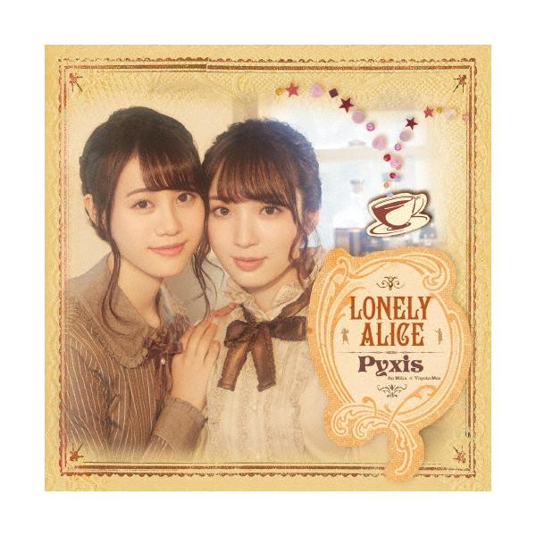 【発売日：2018年05月23日】ご注文後のキャンセル・返品は承れません。発売日:2018年05月23日/商品ID:4703975/ジャンル:アニメ/キッズ/ゲーム音楽 (A)/フォーマット:12cmCD Single/構成数:2/レーベル...