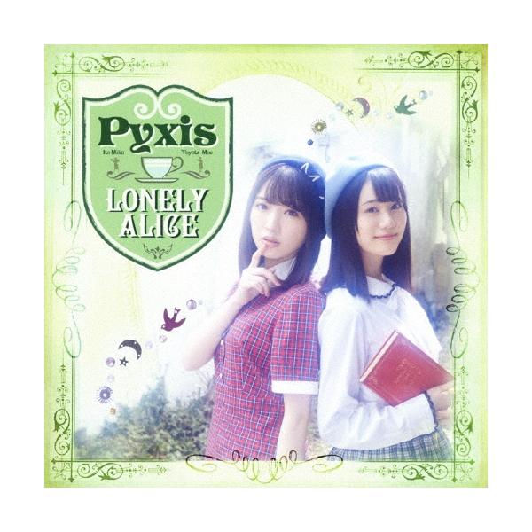 【発売日：2018年05月23日】ご注文後のキャンセル・返品は承れません。発売日:2018年05月23日/商品ID:4703976/ジャンル:アニメ/キッズ/ゲーム音楽 (A)/フォーマット:12cmCD Single/構成数:2/レーベル...