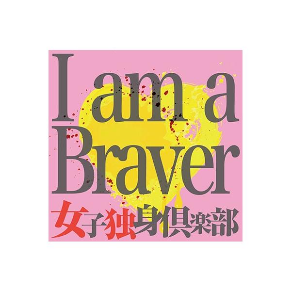 【発売日：2018年05月23日】ご注文後のキャンセル・返品は承れません。OLS特価100※こちらはアウトレットセール商品となります。パッケージ等に破損などダメージがある場合がございますが、外装不良による交換、返品はできかねますので予めご了...