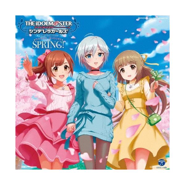 【発売日：2018年04月11日】ご注文後のキャンセル・返品は承れません。発売日:2018年04月11日/商品ID:4704154/ジャンル:アニメ/キッズ/ゲーム音楽 (A)/フォーマット:12cmCD Single/構成数:1/レーベル...