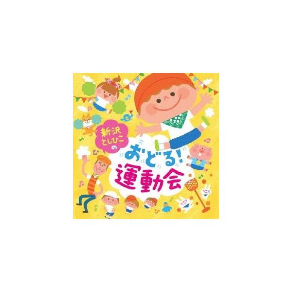 【発売日：2018年06月06日】ご注文後のキャンセル・返品は承れません。発売日:2018年06月06日/商品ID:4706433/ジャンル:アニメ/キッズ/ゲーム音楽 (A)/フォーマット:CD/構成数:1/レーベル:VAP/アーティスト...