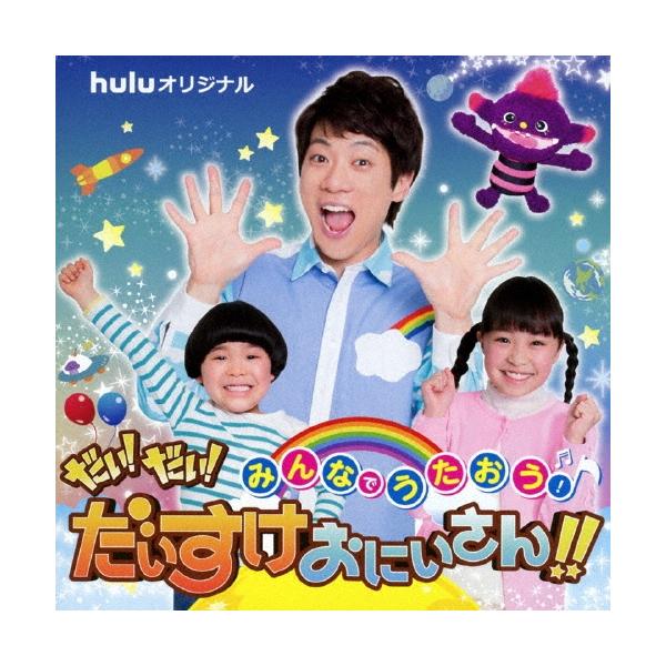 【発売日：2018年04月25日】ご注文後のキャンセル・返品は承れません。発売日:2018年04月25日/商品ID:4706942/ジャンル:アニメ/キッズ/ゲーム音楽 (A)/フォーマット:CD/構成数:1/レーベル:VAP/アーティスト...