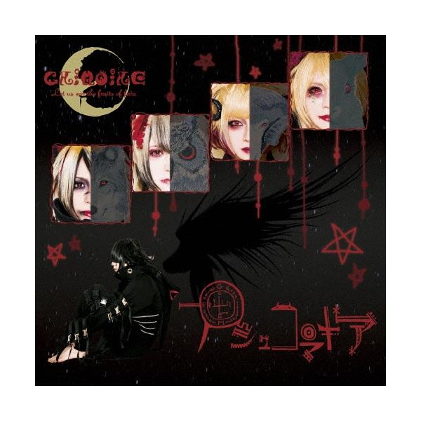 【発売日：2018年04月11日】ご注文後のキャンセル・返品は承れません。発売日:2018年04月11日/商品ID:4707597/ジャンル:J-POP/フォーマット:CD/構成数:2/レーベル:Timely Records/アーティスト:...