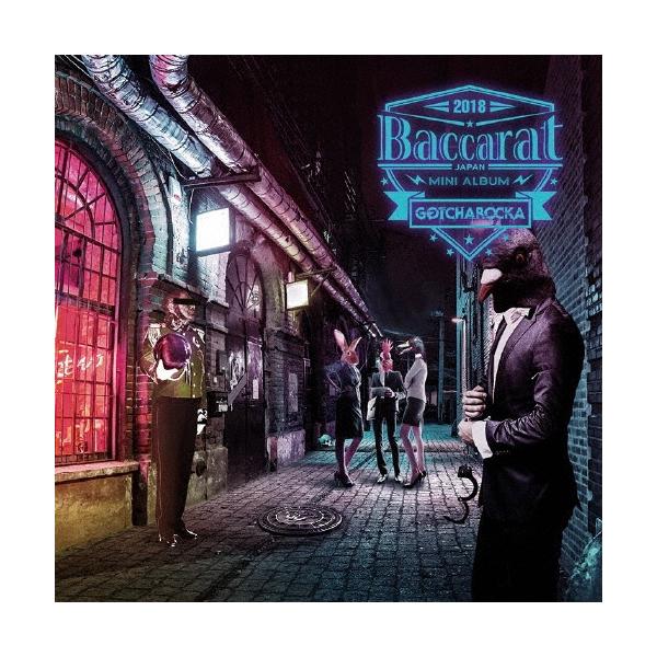 【発売日：2018年06月13日】ご注文後のキャンセル・返品は承れません。発売日:2018年06月13日/商品ID:4707612/ジャンル:J-POP/フォーマット:CD/構成数:2/レーベル:GOD CHILD RECORDS/アーティ...