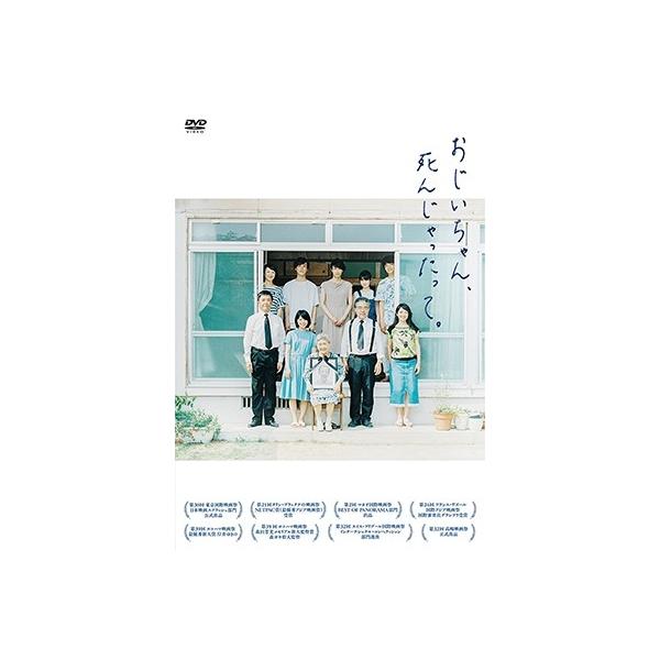 【発売日：2018年06月22日】ご注文後のキャンセル・返品は承れません。発売日:2018年06月22日/商品ID:4714388/ジャンル:映画/TVドラマ/フォーマット:DVD/構成数:1/レーベル:SDP/アーティスト:森ガキ侑大、他...