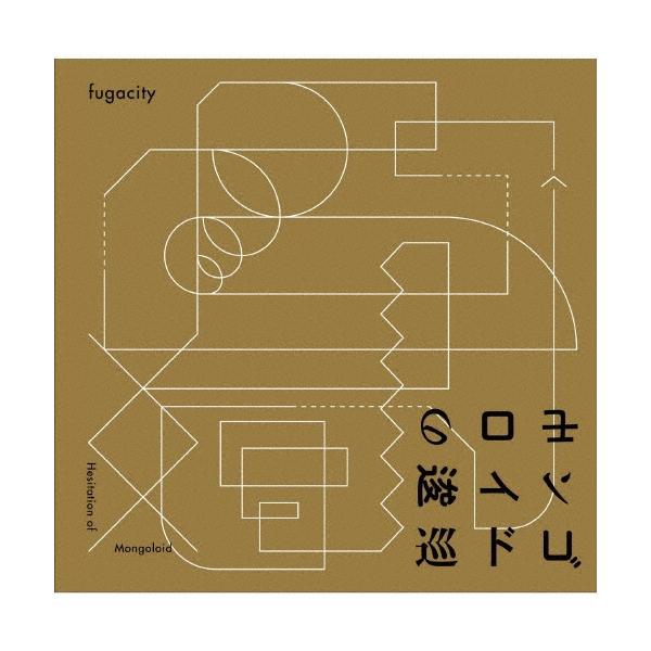 【発売日：2018年06月27日】ご注文後のキャンセル・返品は承れません。発売日:2018年06月27日/商品ID:4714460/ジャンル:J-POP/フォーマット:CD/構成数:1/レーベル:apple of my eye/アーティスト...
