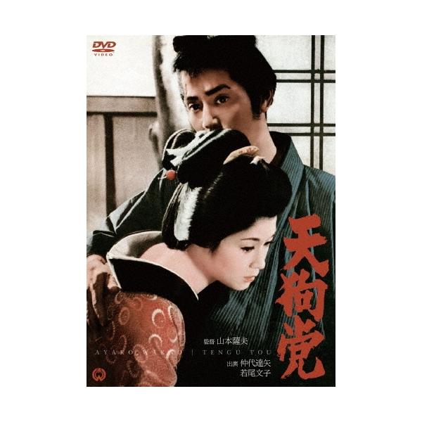 【発売日：2018年06月29日】ご注文後のキャンセル・返品は承れません。発売日:2018年06月29日/商品ID:4714761/ジャンル:映画/TVドラマ/フォーマット:DVD/構成数:1/レーベル:KADOKAWA/アーティスト:山本...