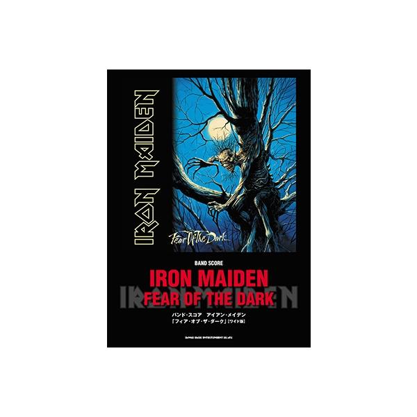 【発売日：2018年04月20日】ご注文後のキャンセル・返品は承れません。発売日:2018年04月20日/商品ID:4715828/ジャンル:DOMESTIC BOOKS/フォーマット:Book/構成数:1/レーベル:シンコーミュージック/...
