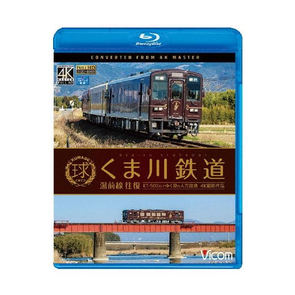【発売日：2018年06月21日】ご注文後のキャンセル・返品は承れません。発売日:2018年06月21日/商品ID:4717678/ジャンル:趣味/実用/芸能、他 (V)/フォーマット:Blu-ray Disc/構成数:1/レーベル:ビコム...