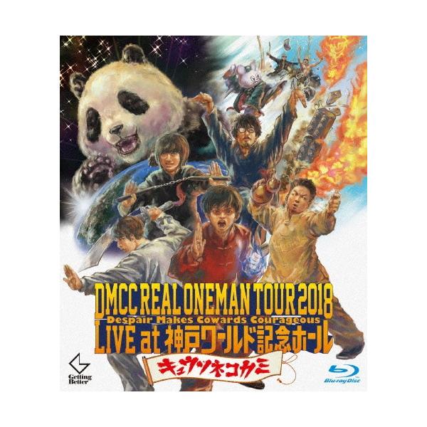 【発売日：2018年07月25日】ご注文後のキャンセル・返品は承れません。発売日:2018年07月25日/商品ID:4717685/ジャンル:J-POP/フォーマット:Blu-ray Disc/構成数:1/レーベル:Getting Bett...
