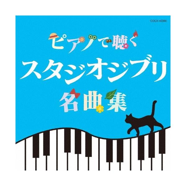 【発売日：2018年06月20日】ご注文後のキャンセル・返品は承れません。発売日:2018年06月20日/商品ID:4718914/ジャンル:JAZZ/フォーマット:CD/構成数:1/レーベル:Columbia/アーティスト:Elizabe...