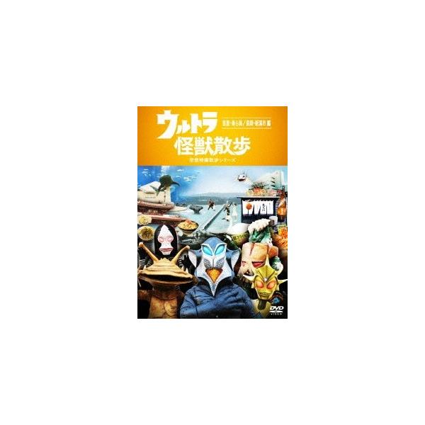 【発売日：2018年07月25日】ご注文後のキャンセル・返品は承れません。発売日:2018年07月25日/商品ID:4719308/ジャンル:趣味/実用/芸能、他 (V)/フォーマット:DVD/構成数:1/レーベル:コンテンツリーグ/タイト...