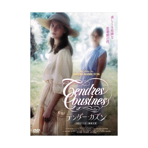 【発売日：2018年08月02日】ご注文後のキャンセル・返品は承れません。発売日:2018年08月02日/商品ID:4719485/ジャンル:映画/TVドラマ/フォーマット:DVD/構成数:1/レーベル:アクセスエー/アーティスト:デヴィッ...