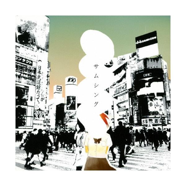 【発売日：2018年06月06日】ご注文後のキャンセル・返品は承れません。発売日:2018年06月06日/商品ID:4720531/ジャンル:J-POP/フォーマット:12cmCD Single/構成数:1/レーベル:PUBERTY/アーテ...