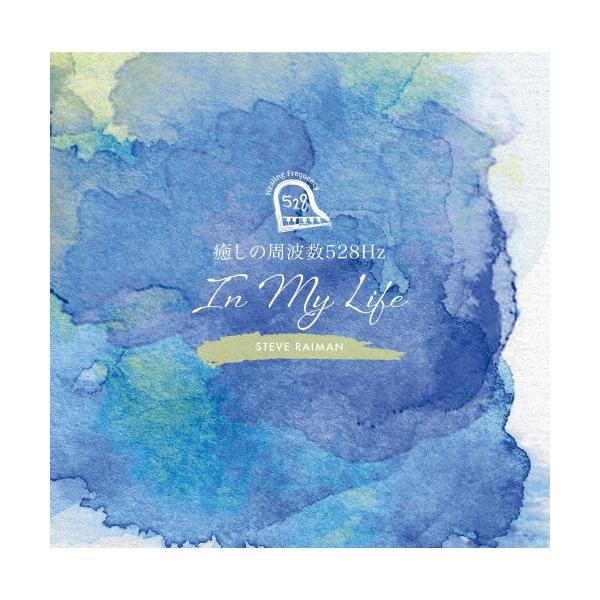 【発売日：2018年06月27日】ご注文後のキャンセル・返品は承れません。発売日:2018年06月27日/商品ID:4721084/ジャンル:JAZZ/フォーマット:Blu-spec CD2/構成数:1/レーベル:Sony Music Di...