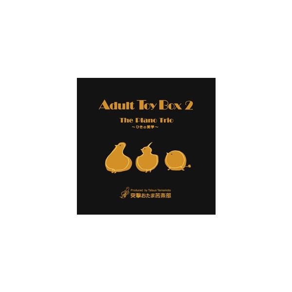 【発売日：2018年05月23日】ご注文後のキャンセル・返品は承れません。発売日:2018年05月23日/商品ID:4721535/ジャンル:JAZZ/フォーマット:CD/構成数:1/レーベル:おたまにあレコード/アーティスト:Yellow...