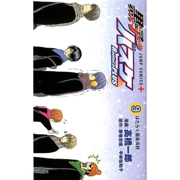 【発売日：2018年05月02日】ご注文後のキャンセル・返品は承れません。発売日:2018年05月02日/商品ID:4724336/ジャンル:DOMESTIC BOOKS/フォーマット:COMIC/構成数:1/レーベル:集英社/アーティスト...