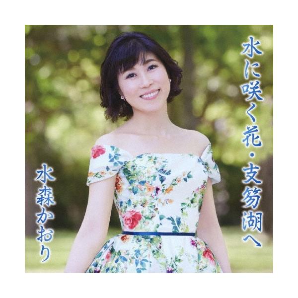 【発売日：2018年07月25日】ご注文後のキャンセル・返品は承れません。OLS特価100※こちらはアウトレットセール商品となります。パッケージ等に破損などダメージがある場合がございますが、外装不良による交換、返品はできかねますので予めご了...