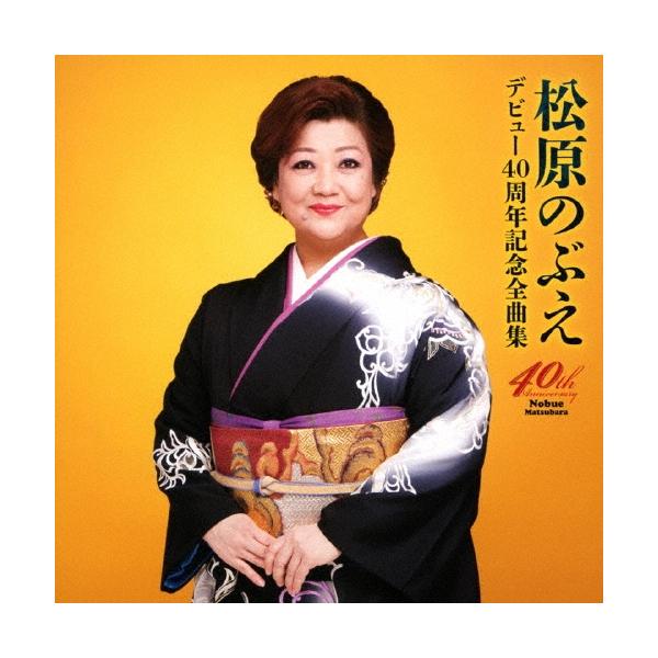 【発売日：2018年07月04日】ご注文後のキャンセル・返品は承れません。発売日:2018年07月04日/商品ID:4725076/ジャンル:J-POP/フォーマット:CD/構成数:2/レーベル:GAUSS ENTERTAINMENT/アー...