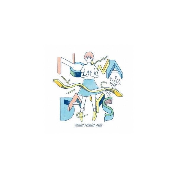 【発売日：2018年07月04日】ご注文後のキャンセル・返品は承れません。発売日:2018年07月04日/商品ID:4725077/ジャンル:J-POP/フォーマット:CD/構成数:1/レーベル:神宮前レコード/アーティスト:Special...