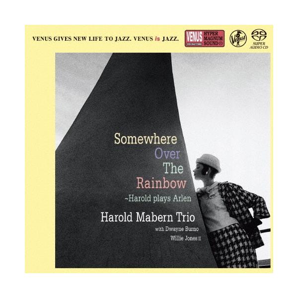【発売日：2018年06月20日】ご注文後のキャンセル・返品は承れません。発売日:2018年06月20日/商品ID:4725585/ジャンル:JAZZ/フォーマット:SACD/構成数:1/レーベル:Venus Records/アーティスト:...