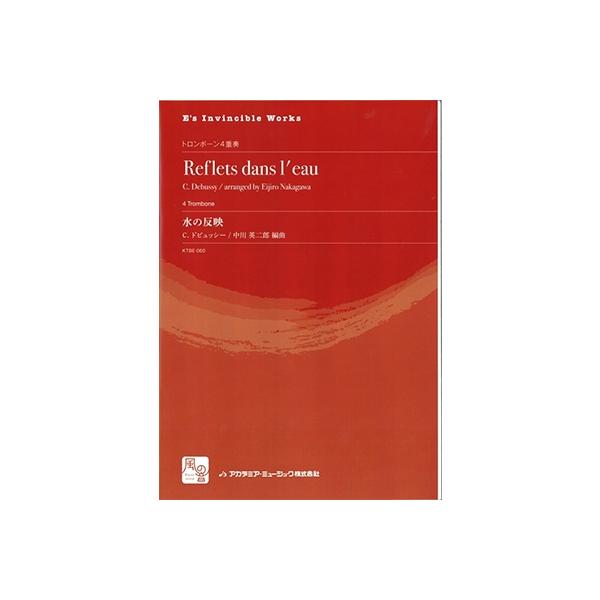 【発売日：2018年05月22日】ご注文後のキャンセル・返品は承れません。発売日:2018年05月22日/商品ID:4725841/ジャンル:DOMESTIC BOOKS/フォーマット:Book/構成数:1/レーベル:アカデミアミュージック...