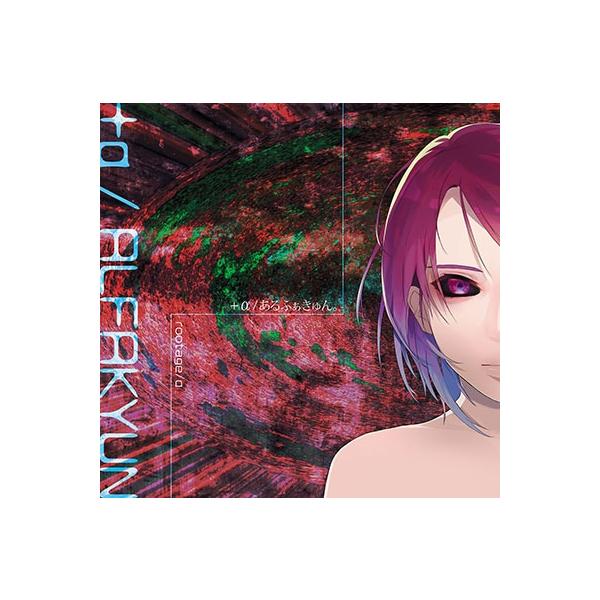 【発売日：2018年08月15日】ご注文後のキャンセル・返品は承れません。発売日:2018年08月15日/商品ID:4728018/ジャンル:アニメ/キッズ/ゲーム音楽 (A)/フォーマット:CD/構成数:1/レーベル:FABTONE/アー...