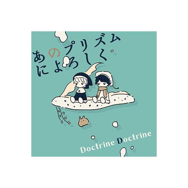 【発売日：2018年06月20日】ご注文後のキャンセル・返品は承れません。発売日:2018年06月20日/商品ID:4728302/ジャンル:J-POP/フォーマット:12cmCD Single/構成数:1/レーベル:ルサンチマン・レコード...
