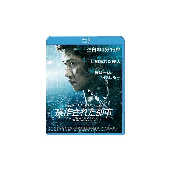 【発売日：2018年07月04日】ご注文後のキャンセル・返品は承れません。発売日:2018年07月04日/商品ID:4732560/ジャンル:映画/TVドラマ/フォーマット:Blu-ray Disc/構成数:1/レーベル:ツイン/アーティス...