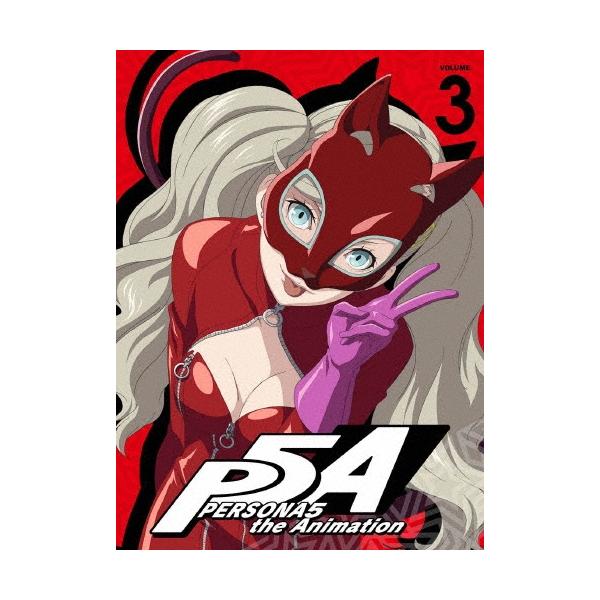 【発売日：2018年08月29日】ご注文後のキャンセル・返品は承れません。発売日:2018年08月29日/商品ID:4732599/ジャンル:アニメ/キッズ (V)/フォーマット:DVD/構成数:2/レーベル:アニプレックス/アーティスト:...