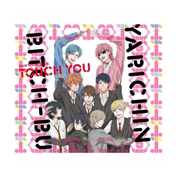 【発売日：2018年08月15日】ご注文後のキャンセル・返品は承れません。発売日:2018年08月15日/商品ID:4733000/ジャンル:アニメ/キッズ/ゲーム音楽 (A)/フォーマット:12cmCD Single/構成数:1/レーベル...