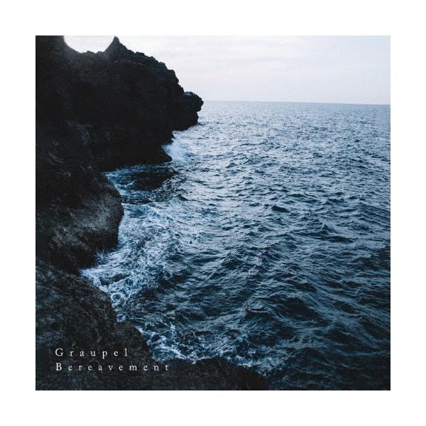 【発売日：2018年07月04日】ご注文後のキャンセル・返品は承れません。発売日:2018年07月04日/商品ID:4734580/ジャンル:J-POP/フォーマット:CD/構成数:1/レーベル:Gifted Recrods/アーティスト:...