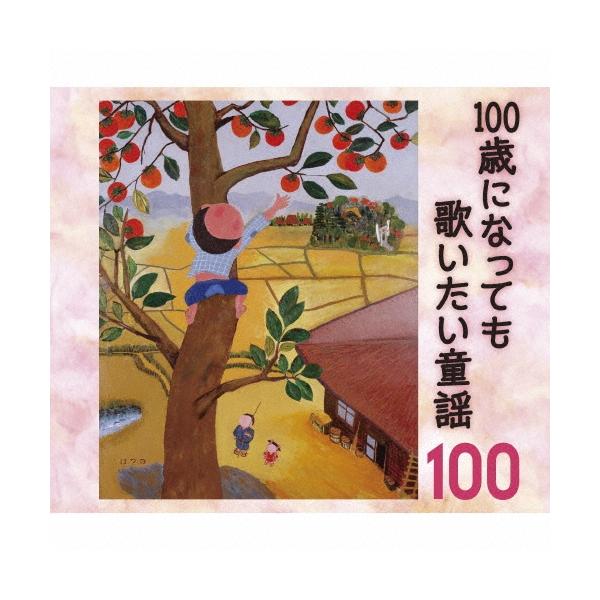 【発売日：2018年08月15日】ご注文後のキャンセル・返品は承れません。発売日:2018年08月15日/商品ID:4734953/ジャンル:アニメ/キッズ/ゲーム音楽 (A)/フォーマット:CD/構成数:4/レーベル:キングレコード/タイ...