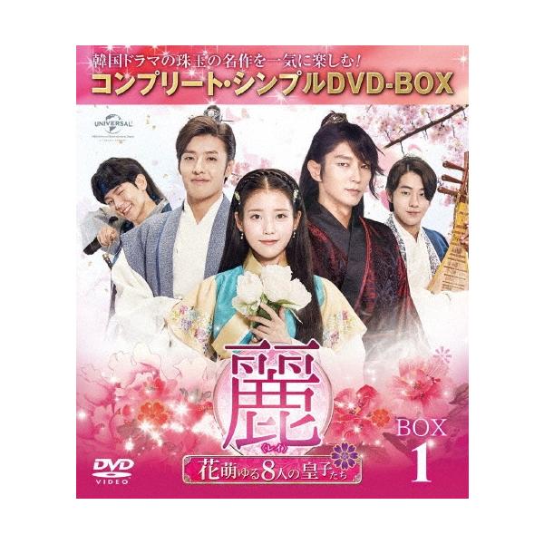 【発売日：2018年08月22日】ご注文後のキャンセル・返品は承れません。発売日:2018年08月22日/商品ID:4735582/ジャンル:映画/TVドラマ/フォーマット:DVD/構成数:6/レーベル:NBC ユニバーサル・エンターテイメ...