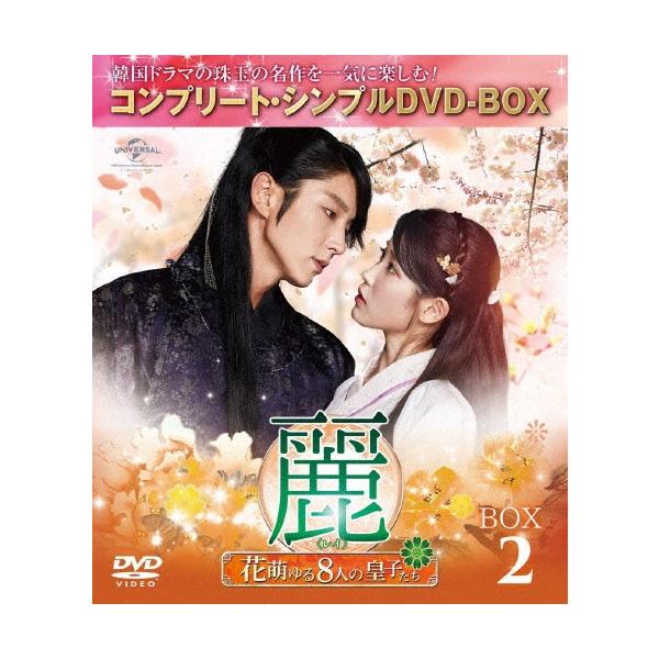 【発売日：2018年08月22日】ご注文後のキャンセル・返品は承れません。発売日:2018年08月22日/商品ID:4735585/ジャンル:映画/TVドラマ/フォーマット:DVD/構成数:6/レーベル:NBC ユニバーサル・エンターテイメ...