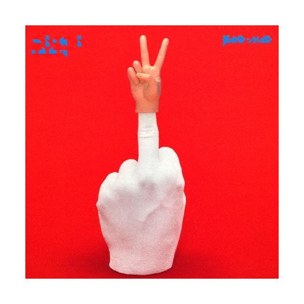 【発売日：2018年07月25日】ご注文後のキャンセル・返品は承れません。発売日:2018年07月25日/商品ID:4736132/ジャンル:J-POP/フォーマット:12cmCD Single/構成数:1/レーベル:CROWN STONE...