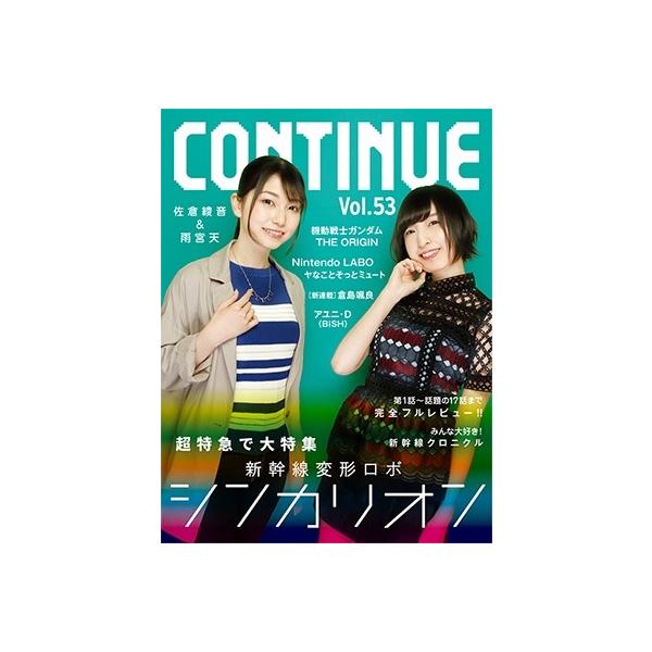 【発売日：2018年05月23日】ご注文後のキャンセル・返品は承れません。発売日:2018年05月23日/商品ID:4737625/ジャンル:DOMESTIC BOOKS/フォーマット:Book/構成数:1/レーベル:太田出版/タイトル:C...