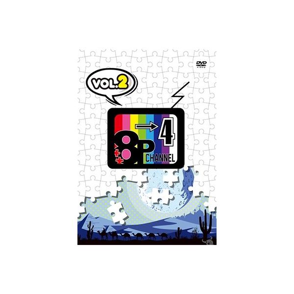 【発売日：2018年08月24日】ご注文後のキャンセル・返品は承れません。発売日:2018年08月24日/商品ID:4737994/ジャンル:アニメ/キッズ (V)/フォーマット:DVD/構成数:1/レーベル:フロンティアワークス/アーティ...