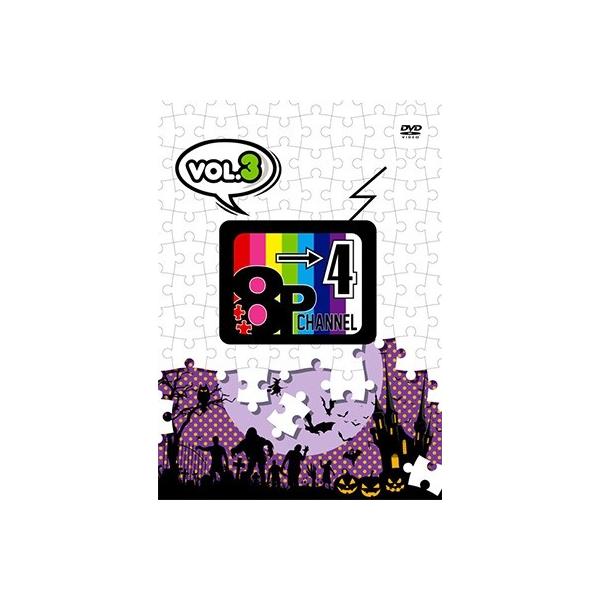 【発売日：2018年10月05日】ご注文後のキャンセル・返品は承れません。発売日:2018年10月05日/商品ID:4737995/ジャンル:アニメ/キッズ (V)/フォーマット:DVD/構成数:1/レーベル:フロンティアワークス/アーティ...