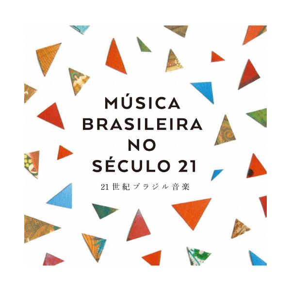 【発売日：2018年07月25日】ご注文後のキャンセル・返品は承れません。発売日:2018年07月25日/商品ID:4739335/ジャンル:WORLD/REGGAE/フォーマット:CD/構成数:1/レーベル:P-VINE/タイトル:MUS...
