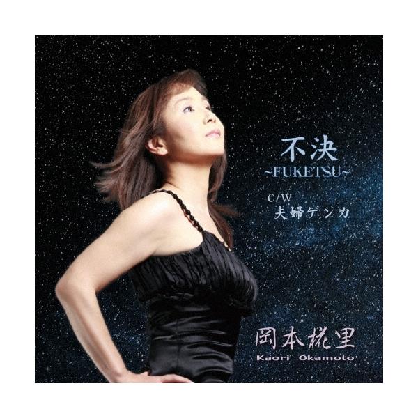 【発売日：2018年07月25日】ご注文後のキャンセル・返品は承れません。OLS特価100※こちらはアウトレットセール商品となります。パッケージ等に破損などダメージがある場合がございますが、外装不良による交換、返品はできかねますので予めご了...