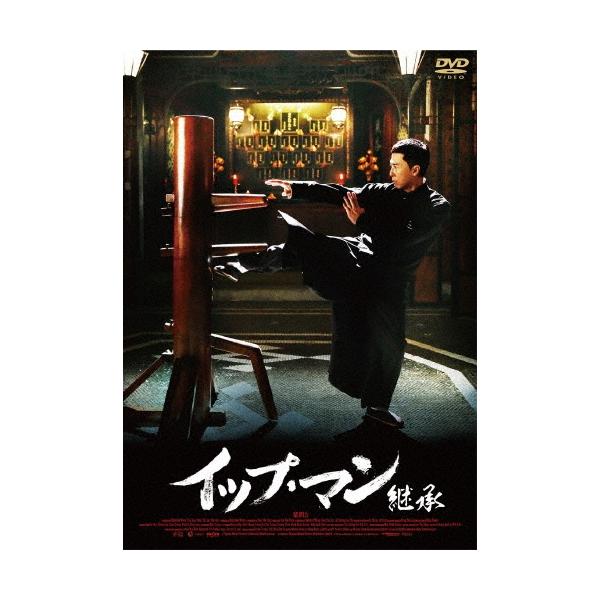 【発売日：2018年08月02日】ご注文後のキャンセル・返品は承れません。発売日:2018年08月02日/商品ID:4743201/ジャンル:映画/TVドラマ/フォーマット:DVD/構成数:1/レーベル:ギャガ/アーティスト:ウィルソン・イ...