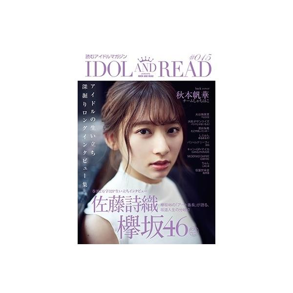 【発売日：2018年06月27日】ご注文後のキャンセル・返品は承れません。発売日:2018年06月27日/商品ID:4743234/ジャンル:DOMESTIC BOOKS/フォーマット:Book/構成数:1/レーベル:シンコーミュージック/...