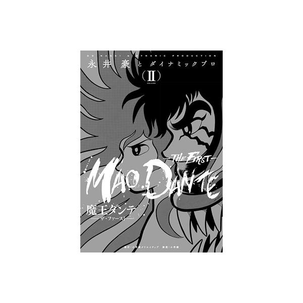 【発売日：2018年09月19日】ご注文後のキャンセル・返品は承れません。発売日:2018年09月19日/商品ID:4747214/ジャンル:DOMESTIC BOOKS/フォーマット:Book/構成数:1/レーベル:小学館/アーティスト:...