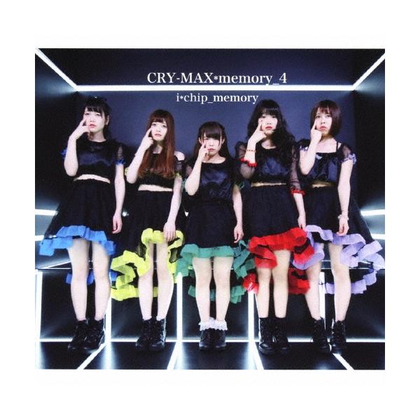 【発売日：2018年08月08日】ご注文後のキャンセル・返品は承れません。発売日:2018年08月08日/商品ID:4748142/ジャンル:J-POP/フォーマット:12cmCD Single/構成数:1/レーベル:South to No...