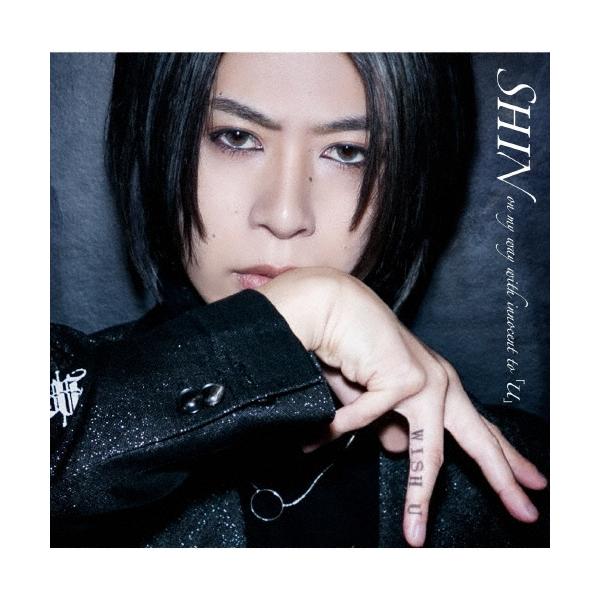 【発売日：2018年08月08日】ご注文後のキャンセル・返品は承れません。発売日:2018年08月08日/商品ID:4748279/ジャンル:J-POP/フォーマット:CD/構成数:2/レーベル:Zany Zap/アーティスト:SHIN/ア...
