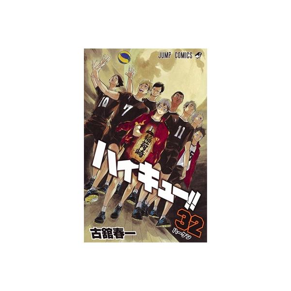 【発売日：2018年07月04日】ご注文後のキャンセル・返品は承れません。発売日:2018年07月04日/商品ID:4750002/ジャンル:DOMESTIC BOOKS/フォーマット:COMIC/構成数:1/レーベル:集英社/アーティスト...