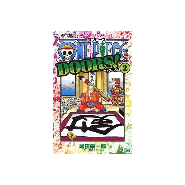【発売日：2018年07月04日】ご注文後のキャンセル・返品は承れません。発売日:2018年07月04日/商品ID:4750024/ジャンル:DOMESTIC BOOKS/フォーマット:COMIC/構成数:1/レーベル:集英社/アーティスト...