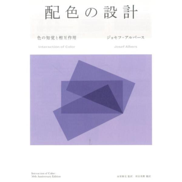 【発売日：2018年06月15日】ご注文後のキャンセル・返品は承れません。発売日:2018年06月15日/商品ID:4750282/ジャンル:DOMESTIC BOOKS/フォーマット:Book/構成数:1/レーベル:ビー・エヌ・エヌ新社/...