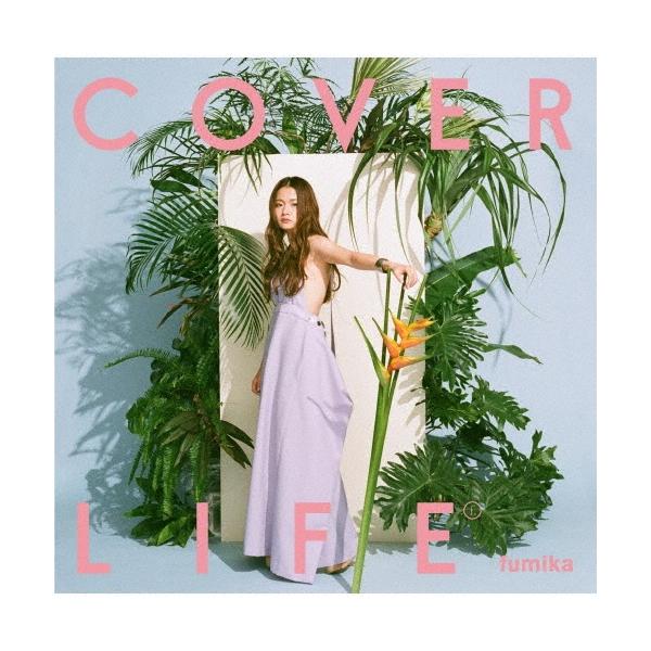 【発売日：2018年11月14日】ご注文後のキャンセル・返品は承れません。発売日:2018年11月14日/商品ID:4752557/ジャンル:J-POP/フォーマット:CD/構成数:2/レーベル:よしもとアール・アンド・シー/アーティスト:...